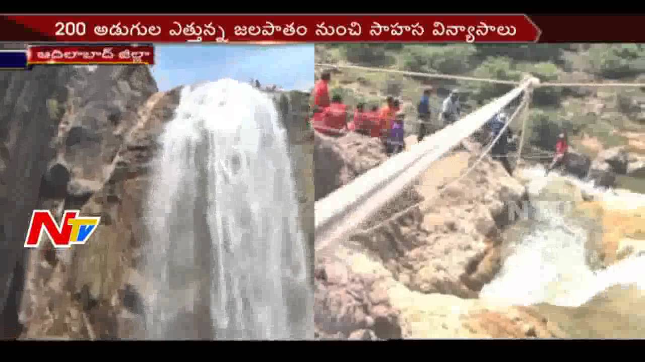 Pre World Cup Rappelling Competitions Held at Gayatri WaterFalls ...