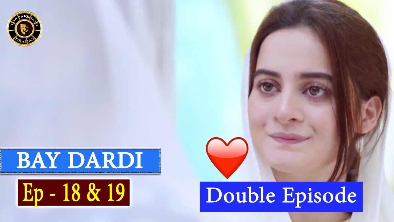 Bay Dardi Episode 18 & 19 - Top Pakistani Drama - YouTube