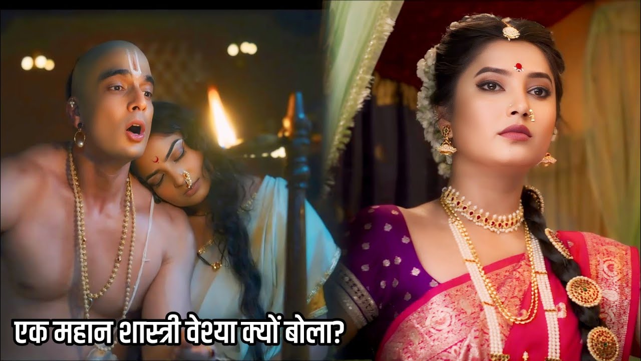 Phullwanti (2024) Movie Explained in hindi | Phulwanti Movie Ending ...