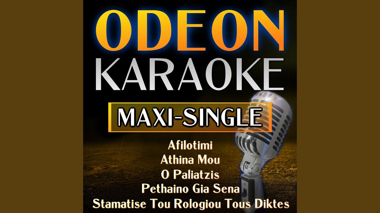 O Paliatzis (Karaoke Version) - YouTube