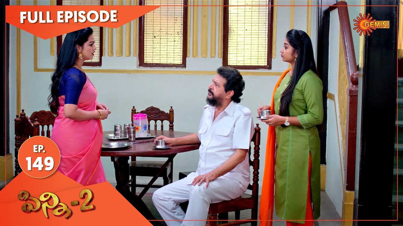 Pinni 2 - Ep 149 | 08 Jan 2021 | Gemini TV Serial | Telugu Serial - YouTube