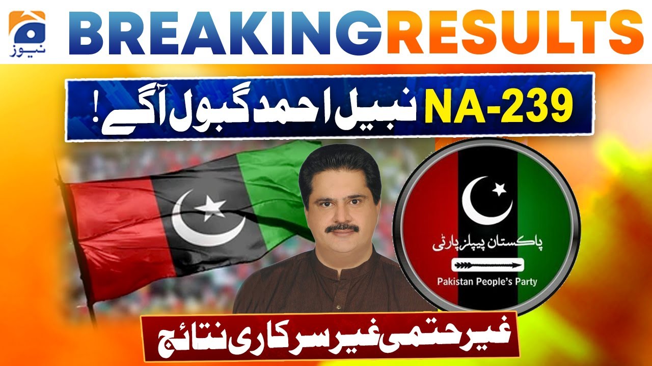 Election 2024: NA-239 | Nabil Ahmed Gabol Leading | First Inconclusive ...