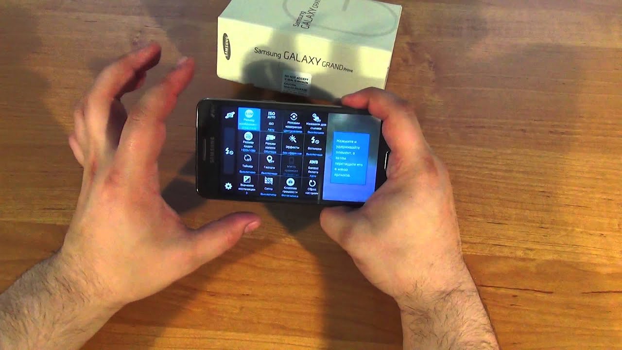 Samsung Galaxy Grand Prime SM-G530H обзор Quke.ru - YouTube