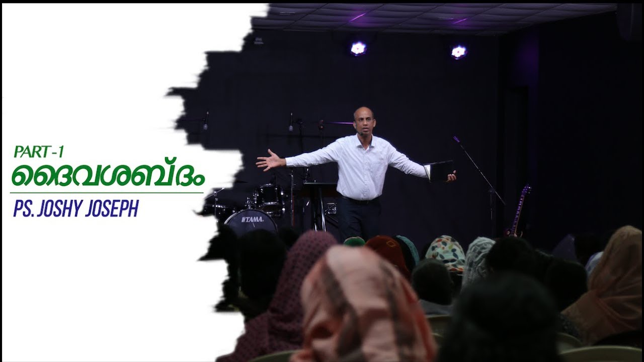 The Voice of God Part 1 - Ps. Joshy Joseph - YouTube