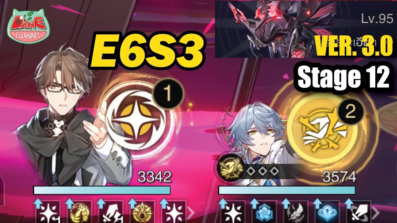 E6S3 WELT HYPERCARRY 0 CYCLE NEW MOC 12 VS SWARM TRUE STING | Honkai ...