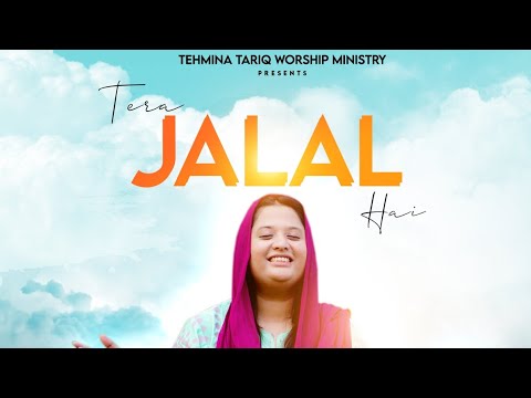 Tehmina Tariq worship Ministry #Tara Jalal Hai by  Worshipper  Tehmina Tariq #tehminatariqofficial