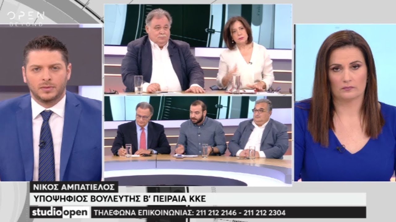 ΠΑΡΕΜΒΑΣΗ ΤΟΥ Ν. ΑΜΠΑΤΙΕΛΟΥ ΣΤΟ OPEN - YouTube