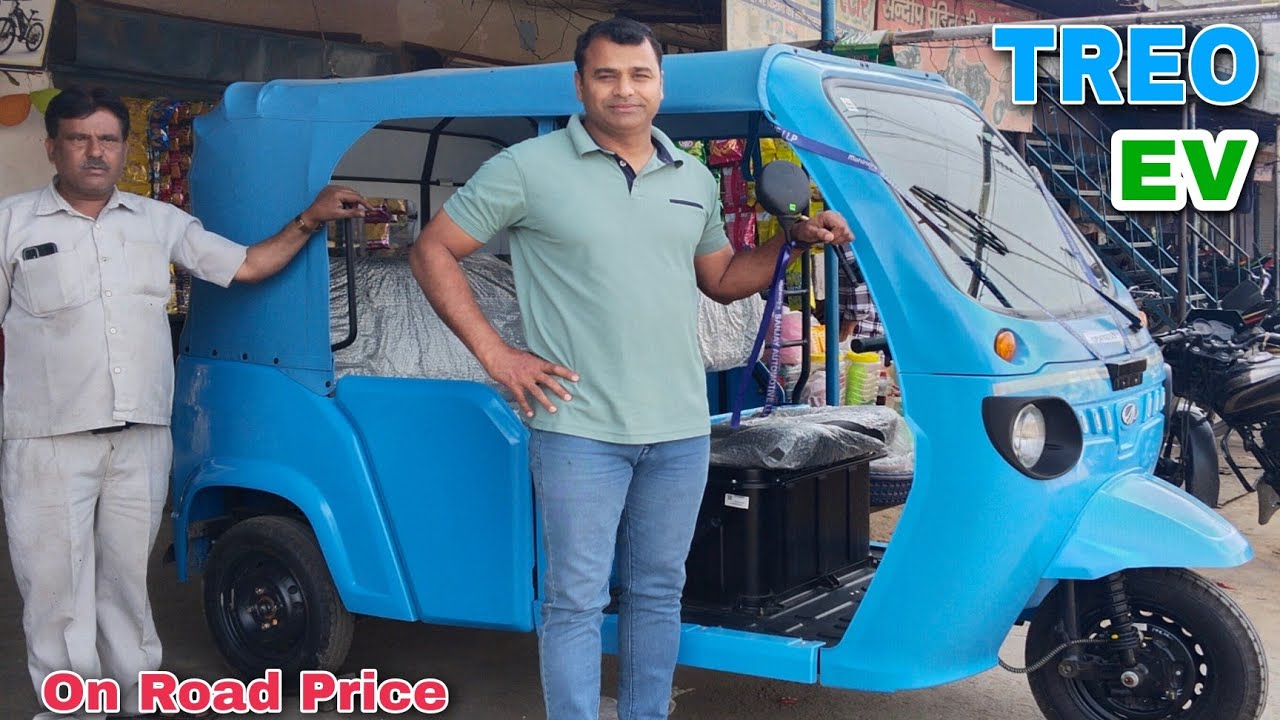 New Mahindra TREO Electric Auto 2023 Price - YouTube