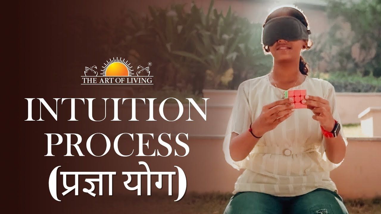 Intuition Process (प्रज्ञा योग) । Art of living - YouTube