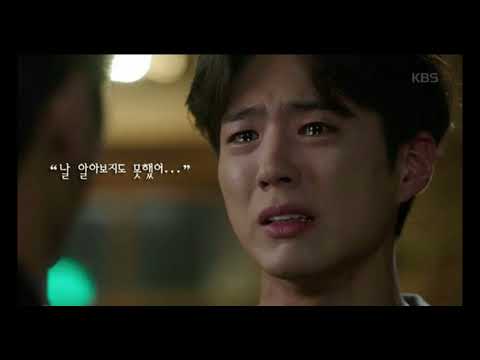 الدراما الكورية مرحبا ايها الوحش/Hello Monster
