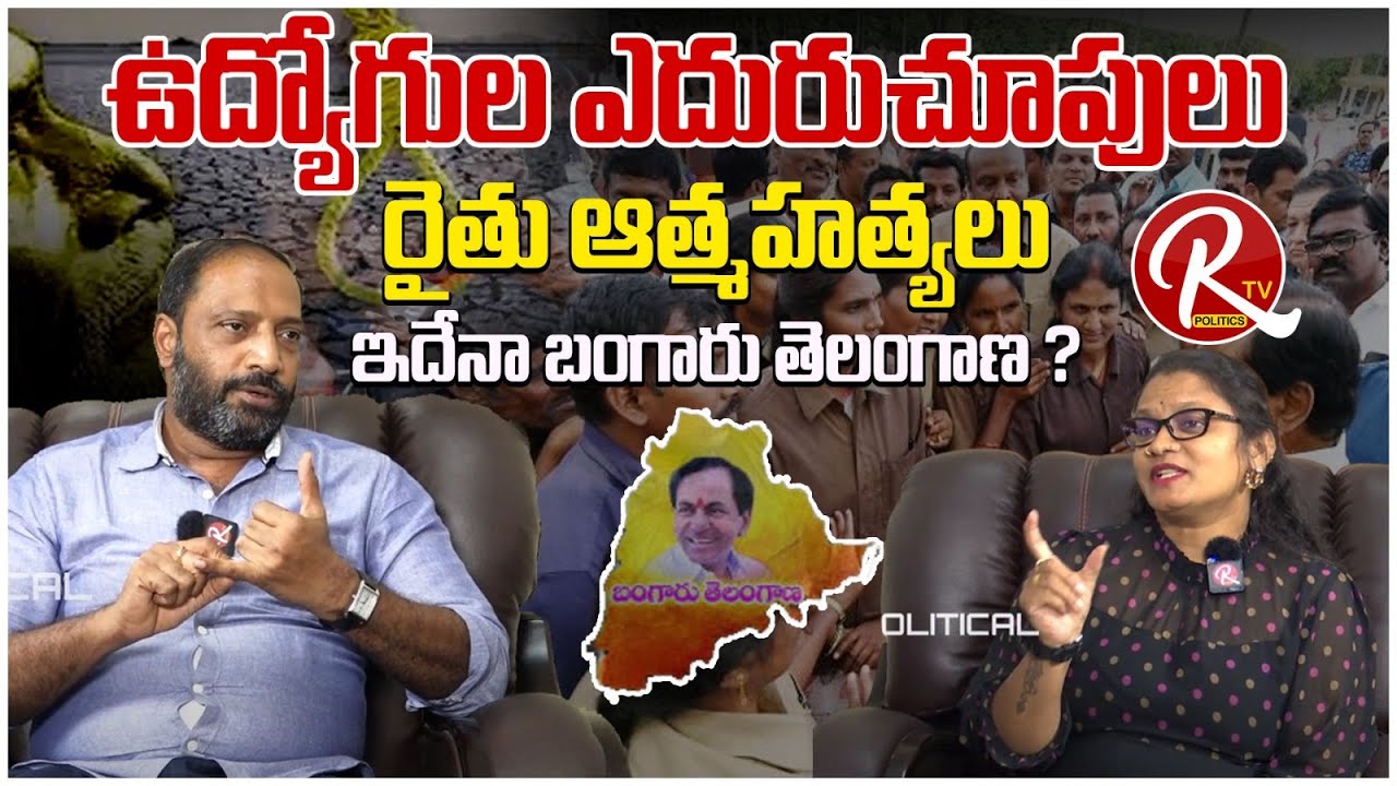 T-sat Ceo Shailesh Reddy Latest Interview | About Bangaru Telangana ...