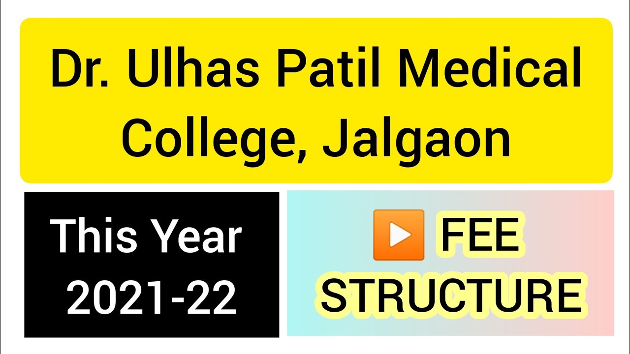 🆕2021-22 Dr. Ulhas Patil Medical College Jalgaon ️FEE STRUCTURE ️ - YouTube