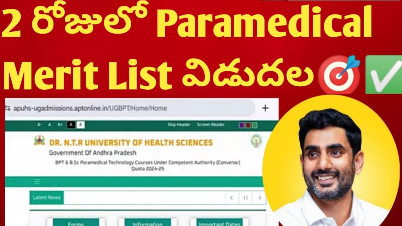 ☝AP BSC & BPT Paramedical|Courses|Dr NTR University of health science ...