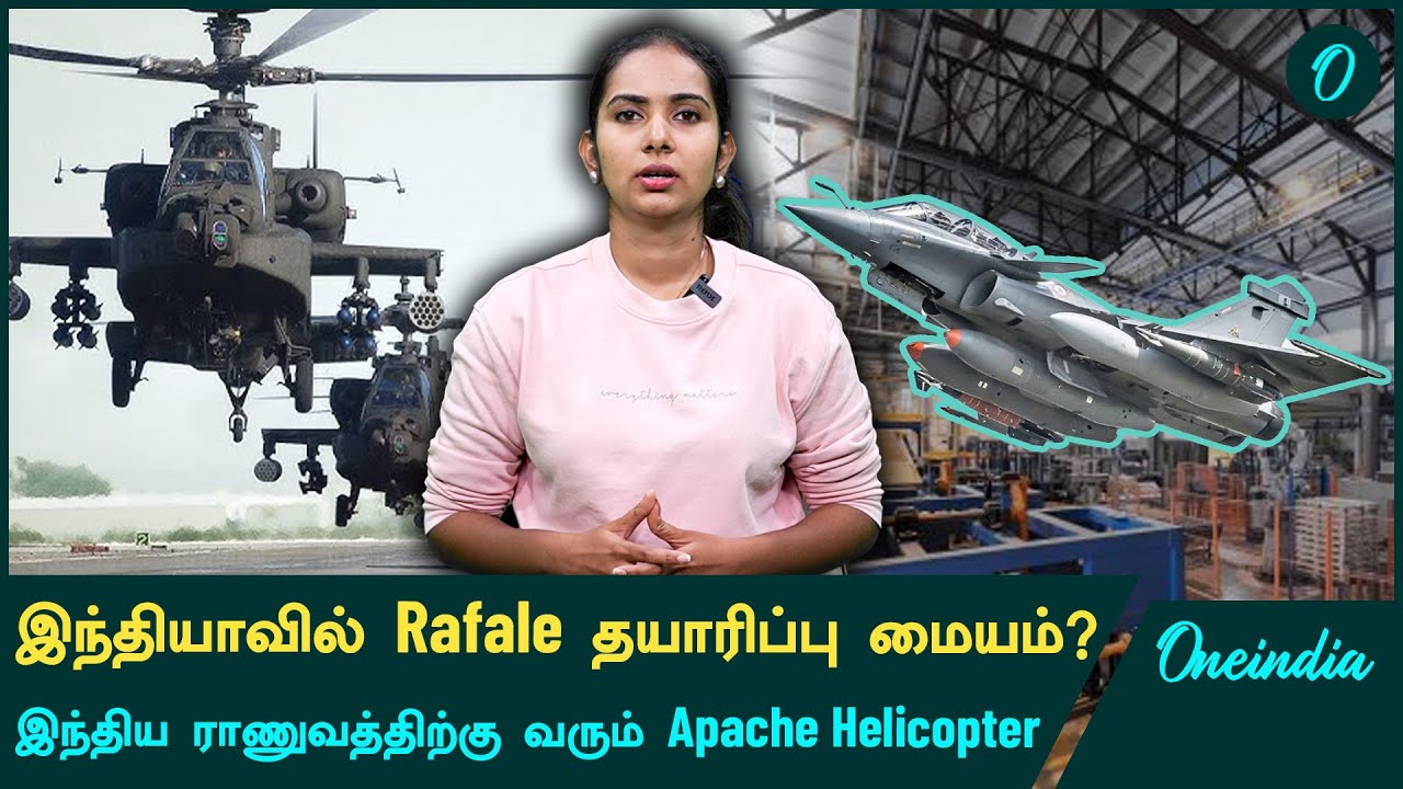 Indian Defence Update | இந்தியாவில் Rafale தயாரிப்பு மையம்? | Oneindia ...