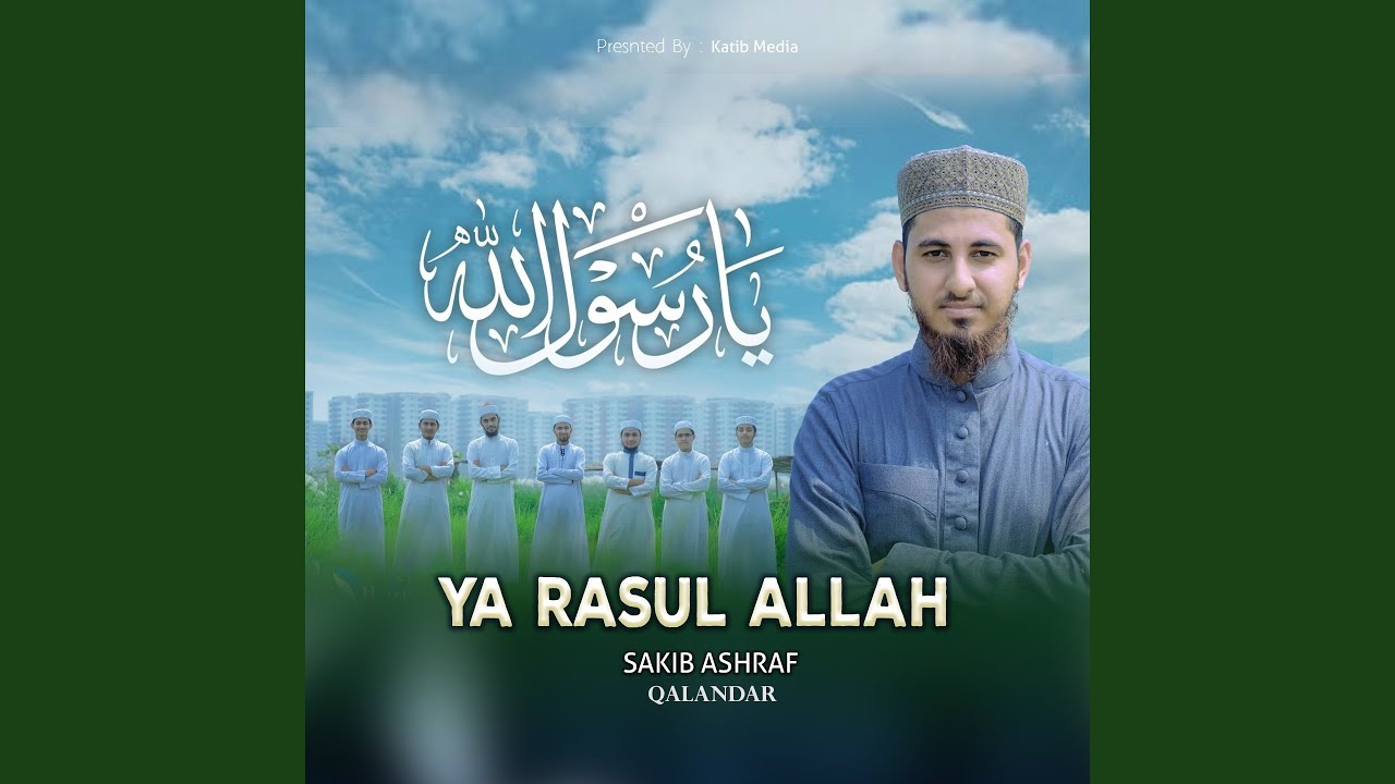 Ya Rasul Allah - YouTube