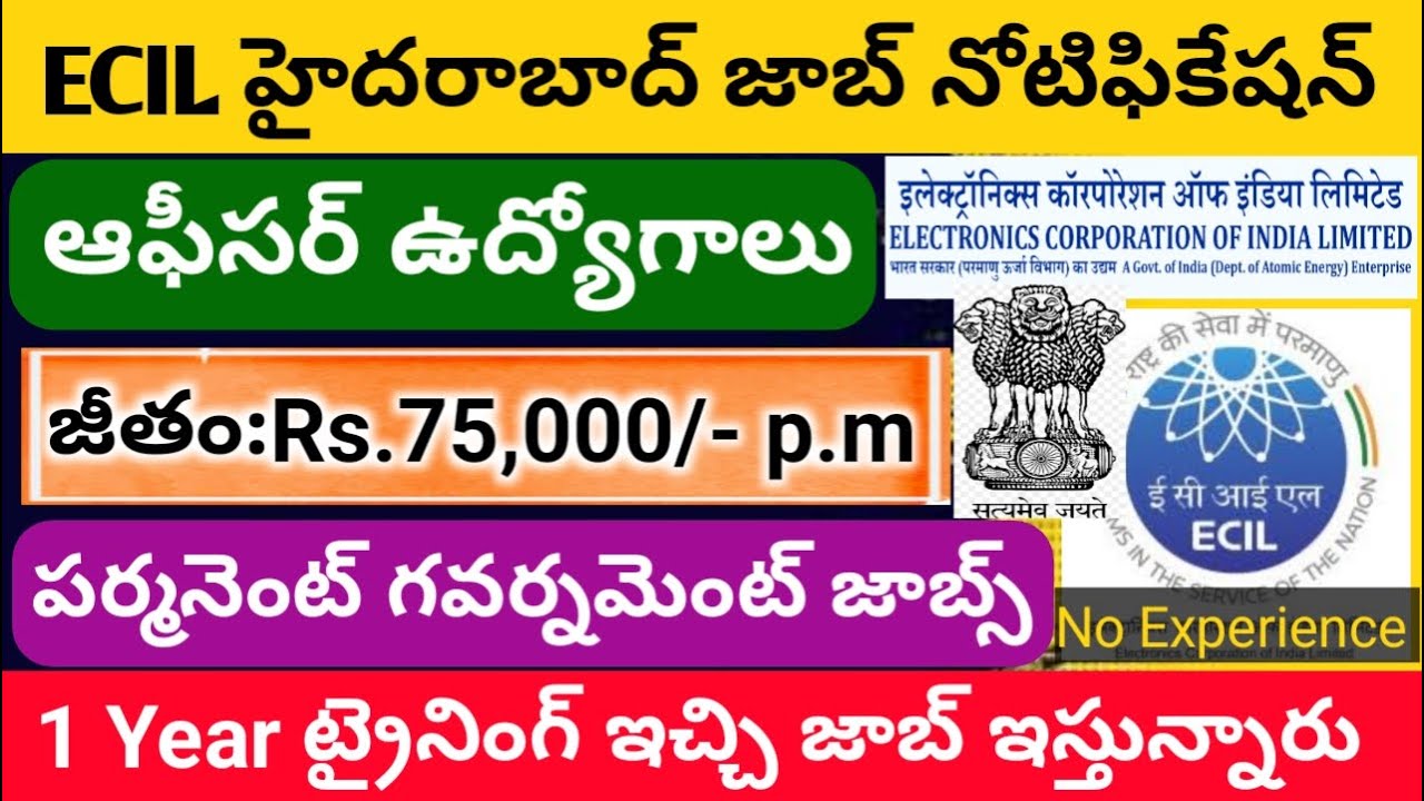 ECIL Hyderabad GET Recruitment 2025 || Electronics Corporation of India ...