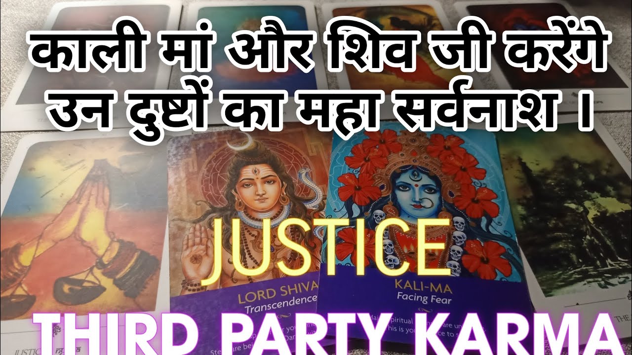 Karma Reading - Karmic Energy - Third Party Situation - Timeless Tarot ...
