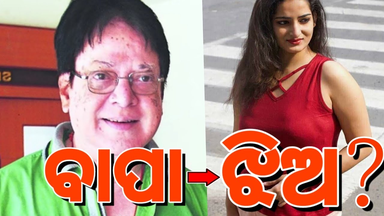 odia film old actor Uttam mohanty, Babusan mohanty father,Odia movie ...