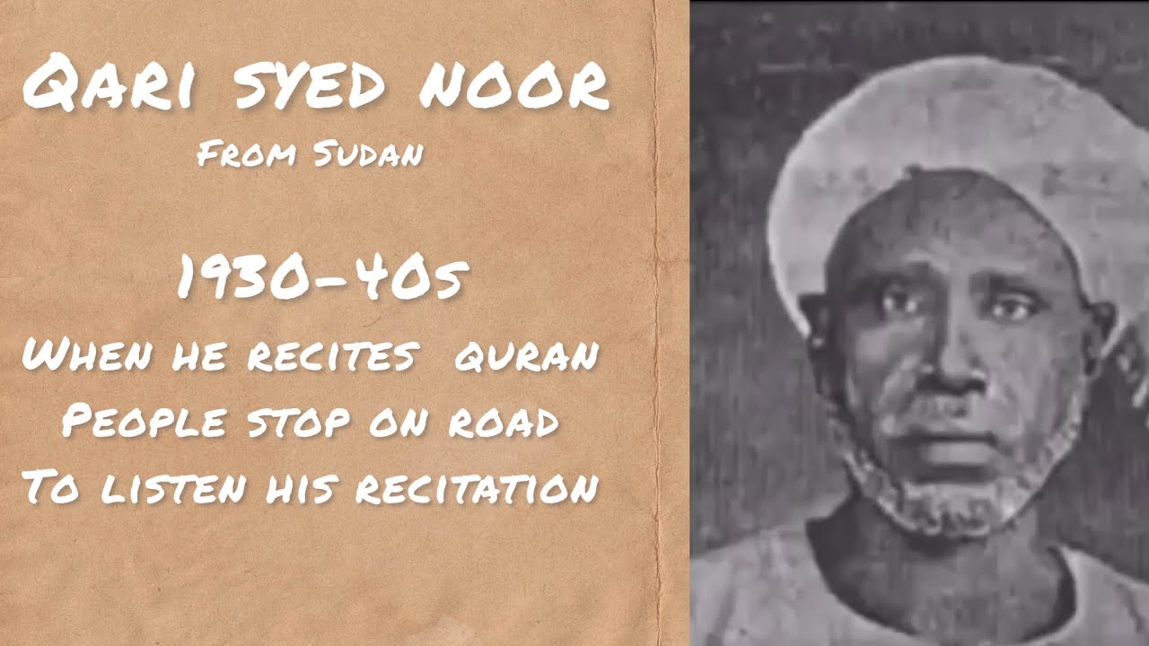Qari Syed Noor from Sudan 🇸🇩 1930 - YouTube