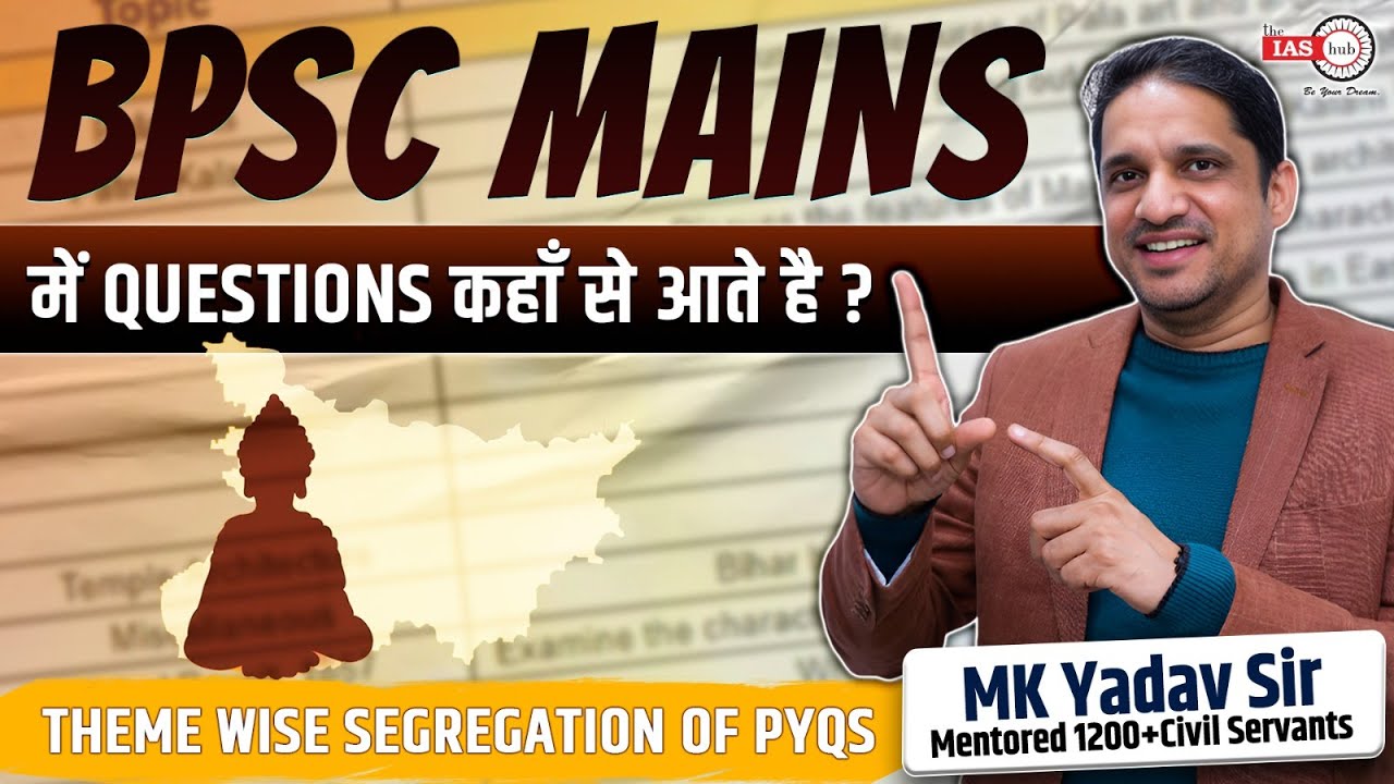 BPSC Mains 2024: Repeated Themes Strategy | PYQ- Video and Handouts ...