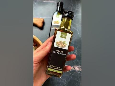 Фисташковое масло - YouTube