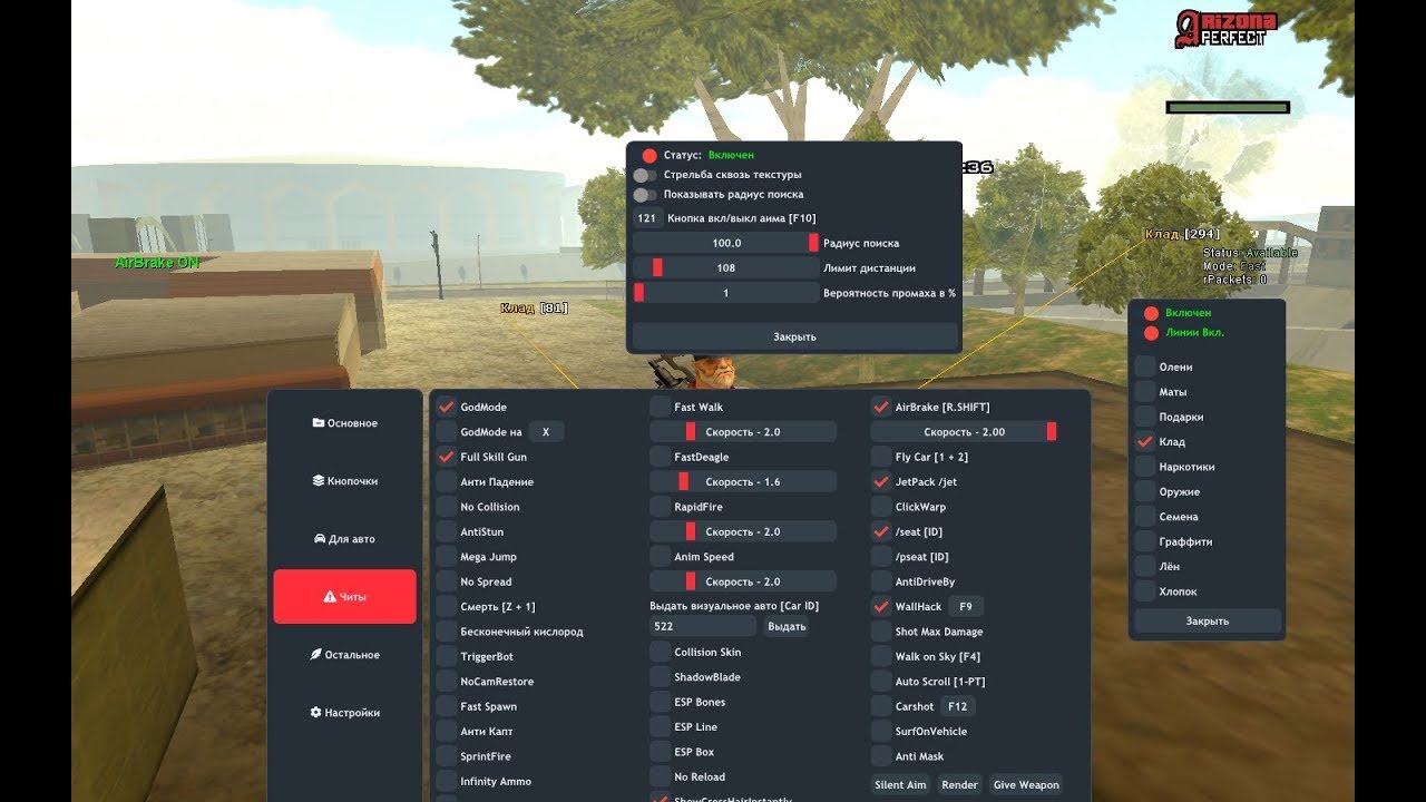 SAIIU!!!! FINALMENTE O MOD MENU GRATIS PRA SAMP - YouTube