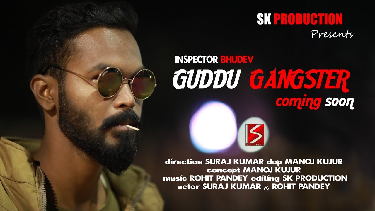 NAGPURI FILM || GUDDU GANGSTER || Ranchi || Ft. Suraj Kumar, Rohit Pandey - YouTube