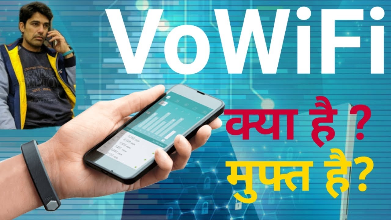 What Is VoWiFi or WiFi Calling or VoWLAN?? Airtel WiFi Calling ⚡⚡⚡ Jio ...