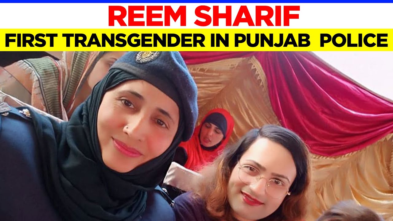 Reem Sharif | First Transgender in Punjab Police - YouTube