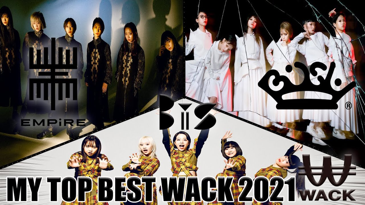 TOP BEST SONG - MUSIC VIDEO WACK 2021 最高の歌 Wack 2021 - YouTube