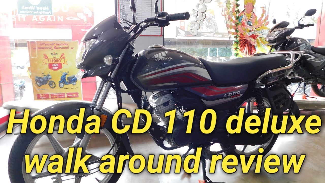 Honda CD 110 Bs6 2021 deluxe walk around review in Telugu | onroad ...