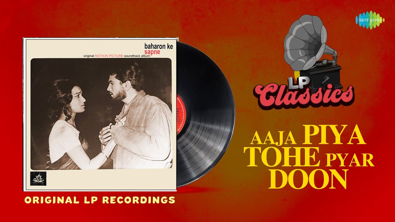 Original LP Recording | Aaja Piya Tohe Pyar Du | Lata Mangeshkar | Asha ...