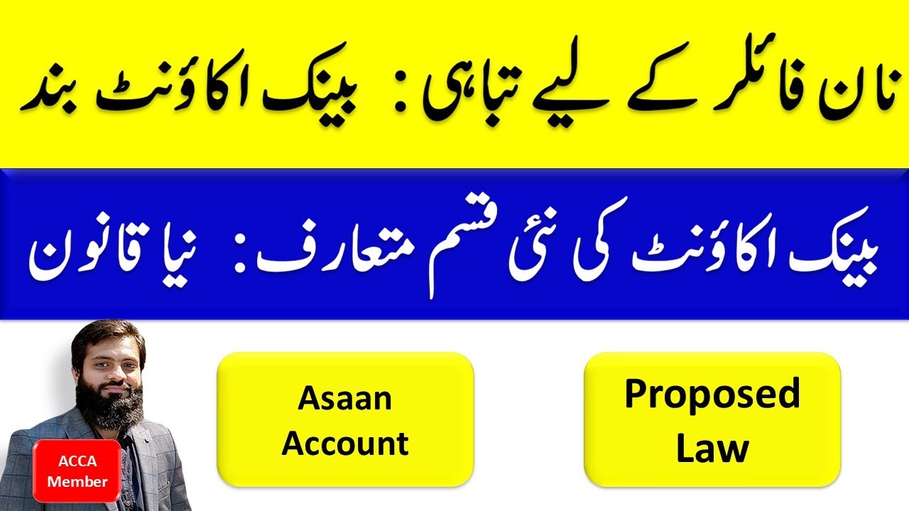 Proposed New Law | Non-Filer New Bank Account Option | Assan Bank ...