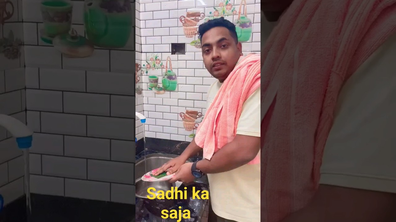 Sadhi ki Barbadi#viral#sad#sadsong##comedymovies#comedy#mainul_shaikh# ...