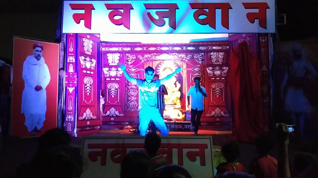 Navjawan comedy natak marathi,Wai Sajawat 2019 वाटुळ - YouTube