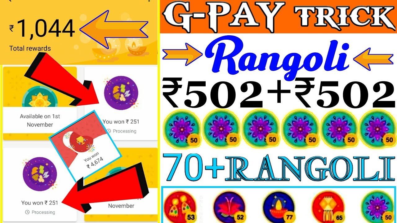 Google Pay New 70+Rangoli (Live) Unlimited 101% Working Trick !! Get ...