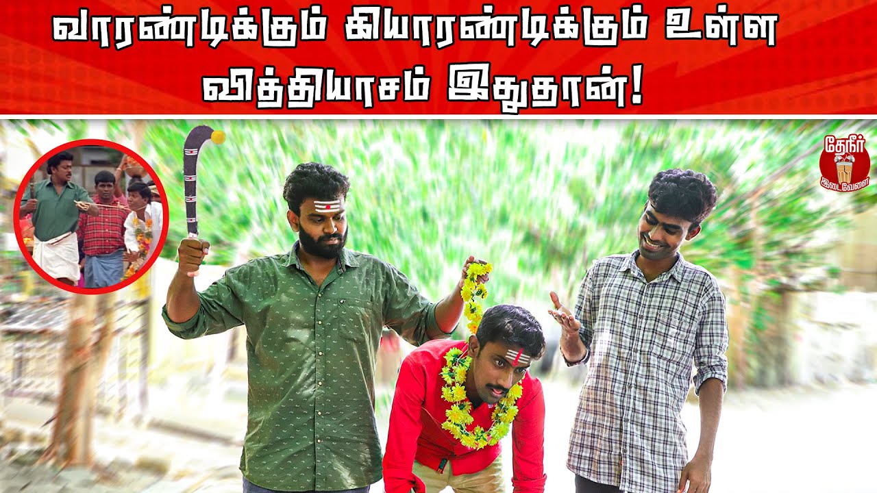 Warranty Vs Guarantee Explained In Tamil How To Know A Product Is warranty-vs-guarantee-explained-in-tamil-how-to-know-a-product-is
