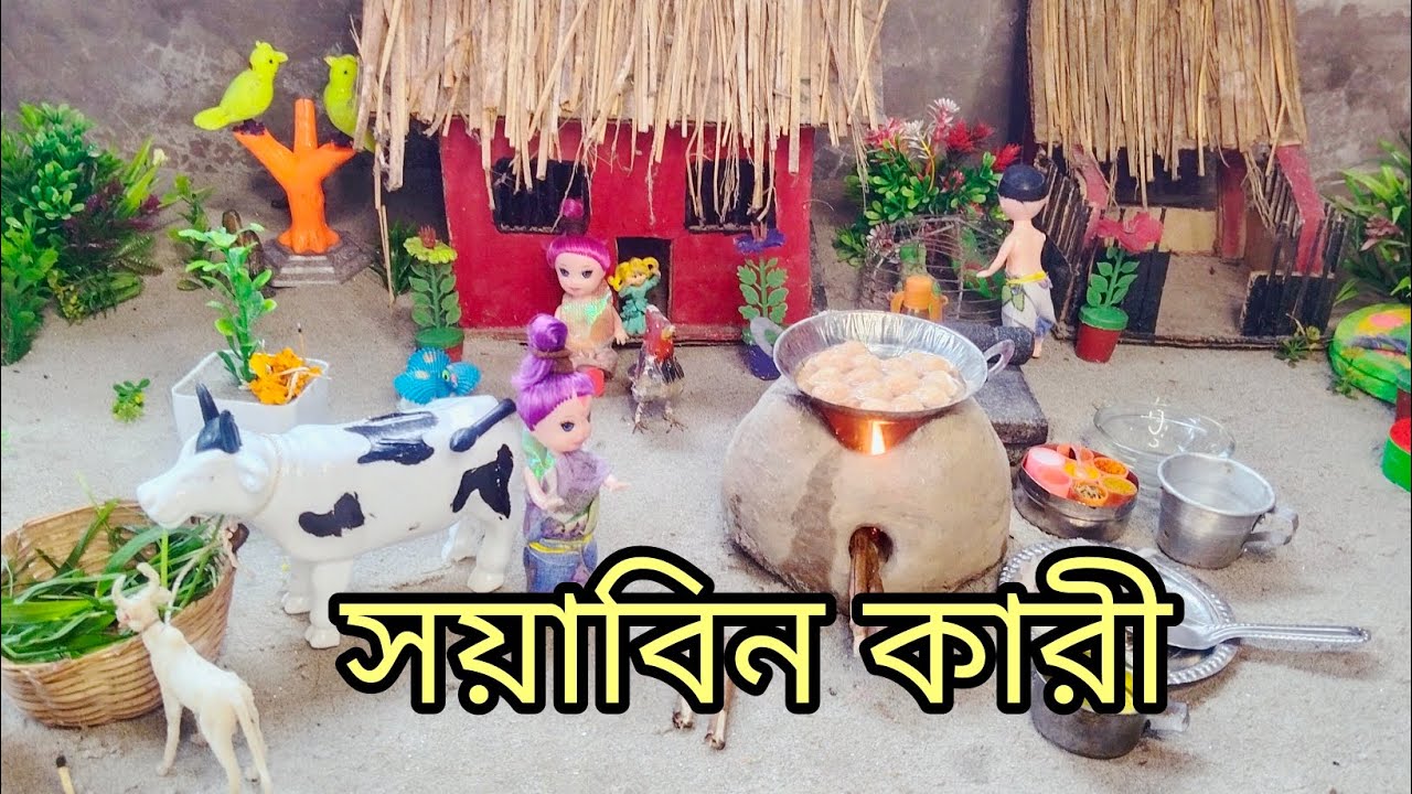 Mini kitchen Bengali soyabin Karry recipe (2) #longvideo #youtube # ...