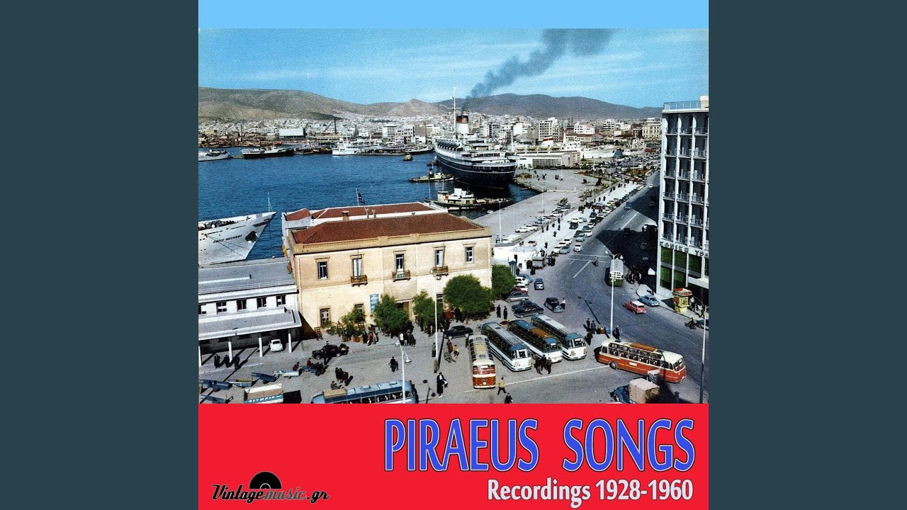 Pirea mou den se Xehno (Version 1960) - YouTube