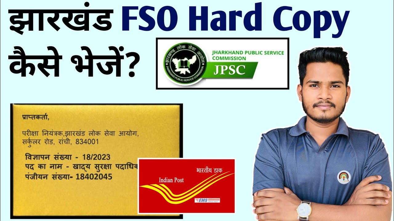 JPSC FSO Application Hard Copy Send | Document Required for JPSC FSO ...