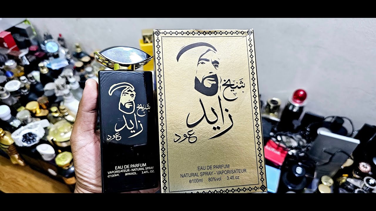 Ard Al Khaleej Sheikh Zayed Oud Fragrance Review (2023) - YouTube
