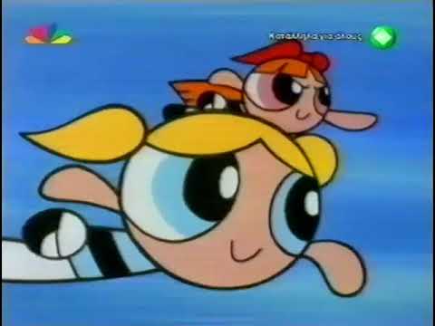 The Powerpuff Girls [GR Intro] - YouTube
