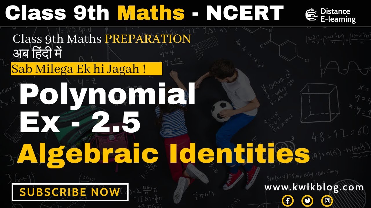 How to Learn Algebraic Identities for class 9 Polynomials | Maths ...
