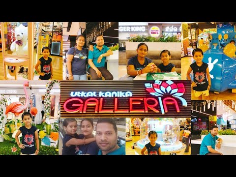 Bhubaneswar Utkal Kanika Galleria Mall/Biggest Mall in Bhubaneswar ...