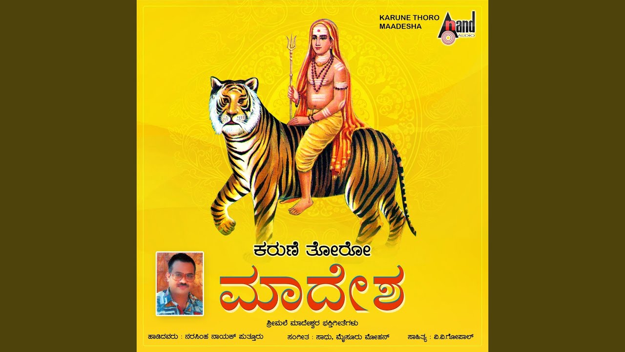 Band Banda Male Madesha - YouTube Music