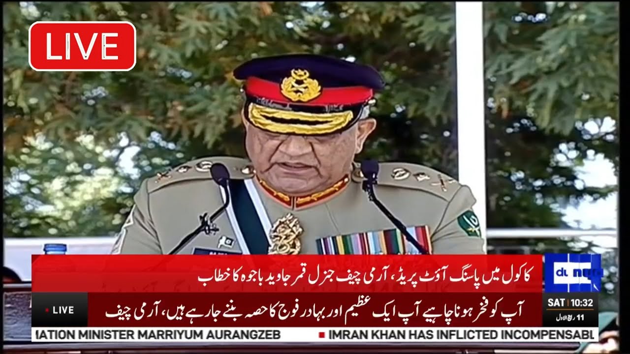 LIVE | Passing out parade of PMA Long Course | Kakul Academy | Army ...