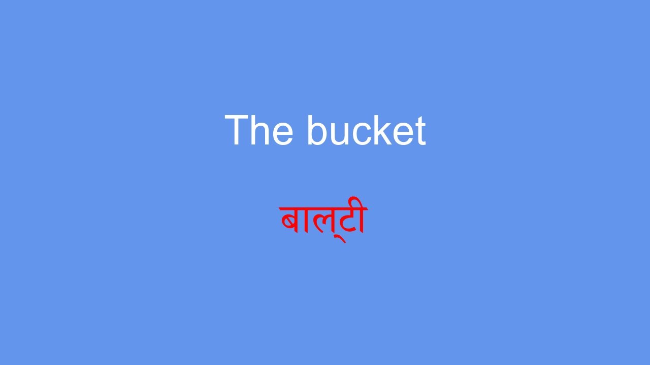 Master Hindi the easy way - YouTube