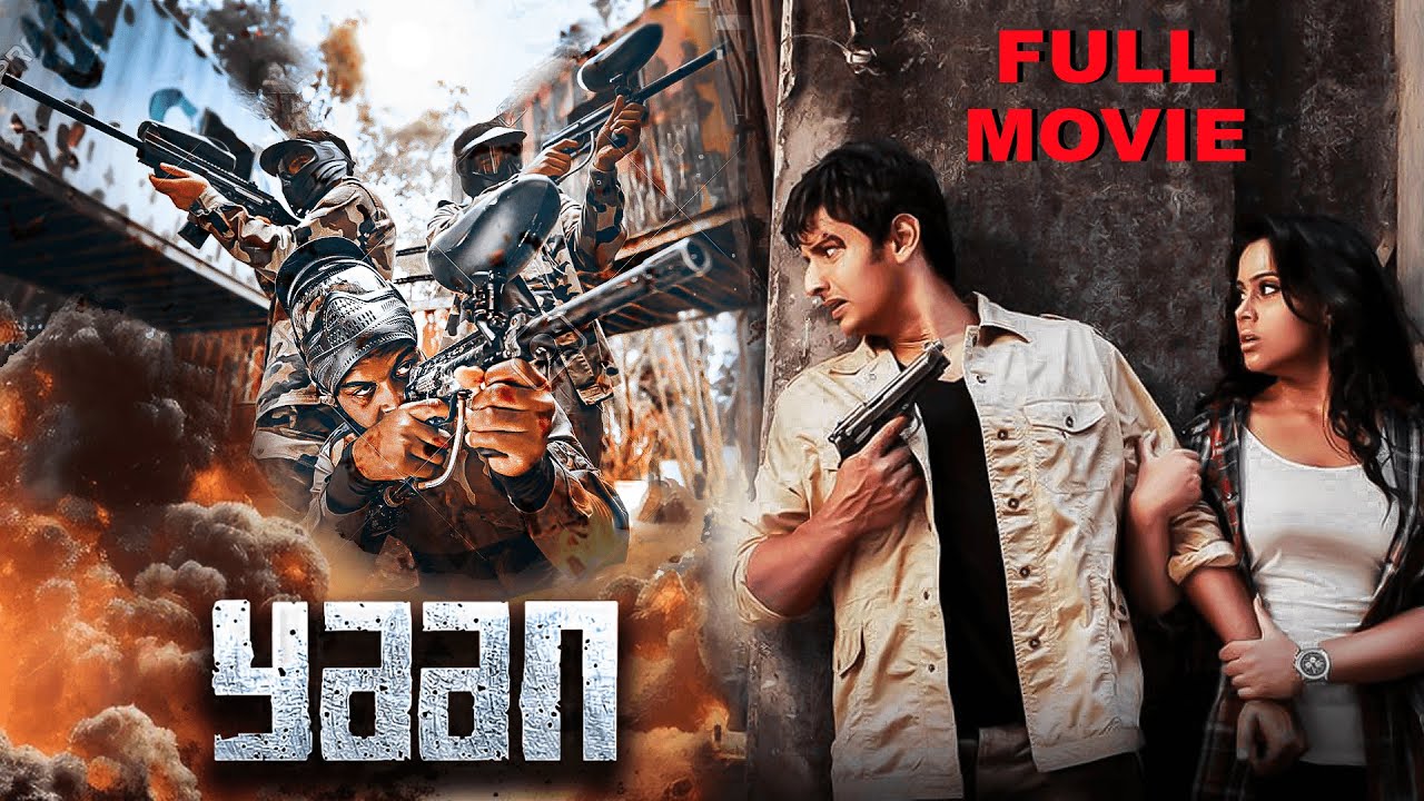 Yaan Full Movie HD | Jiiva | Harris Jayaraj Thulasi Nair | Nassar ...