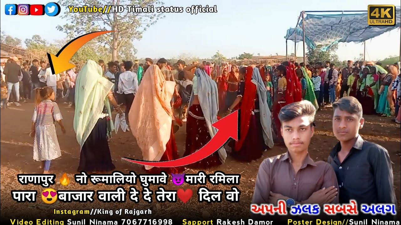 Aadivasi Timli Dance Video 2023//popular girls Timli dance performance ...