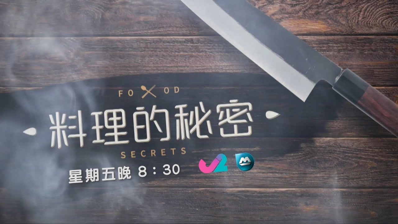 [TVB]J2 - 2022全新頻道包裝 - J2節目宣傳片 - YouTube